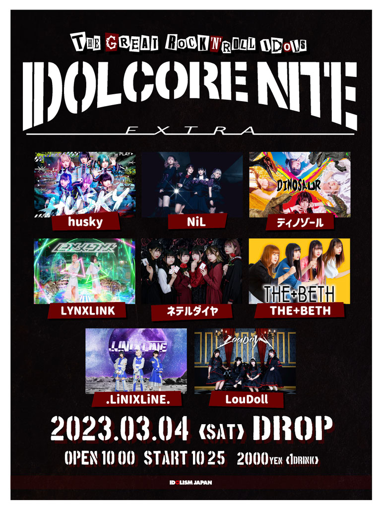 PAST - IDOLISM JAPAN OFFICAL WEB