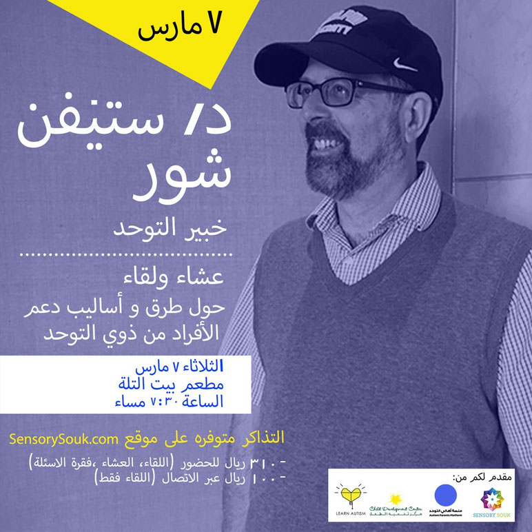 What's Happening at CDC - Child Development Center, Qatar