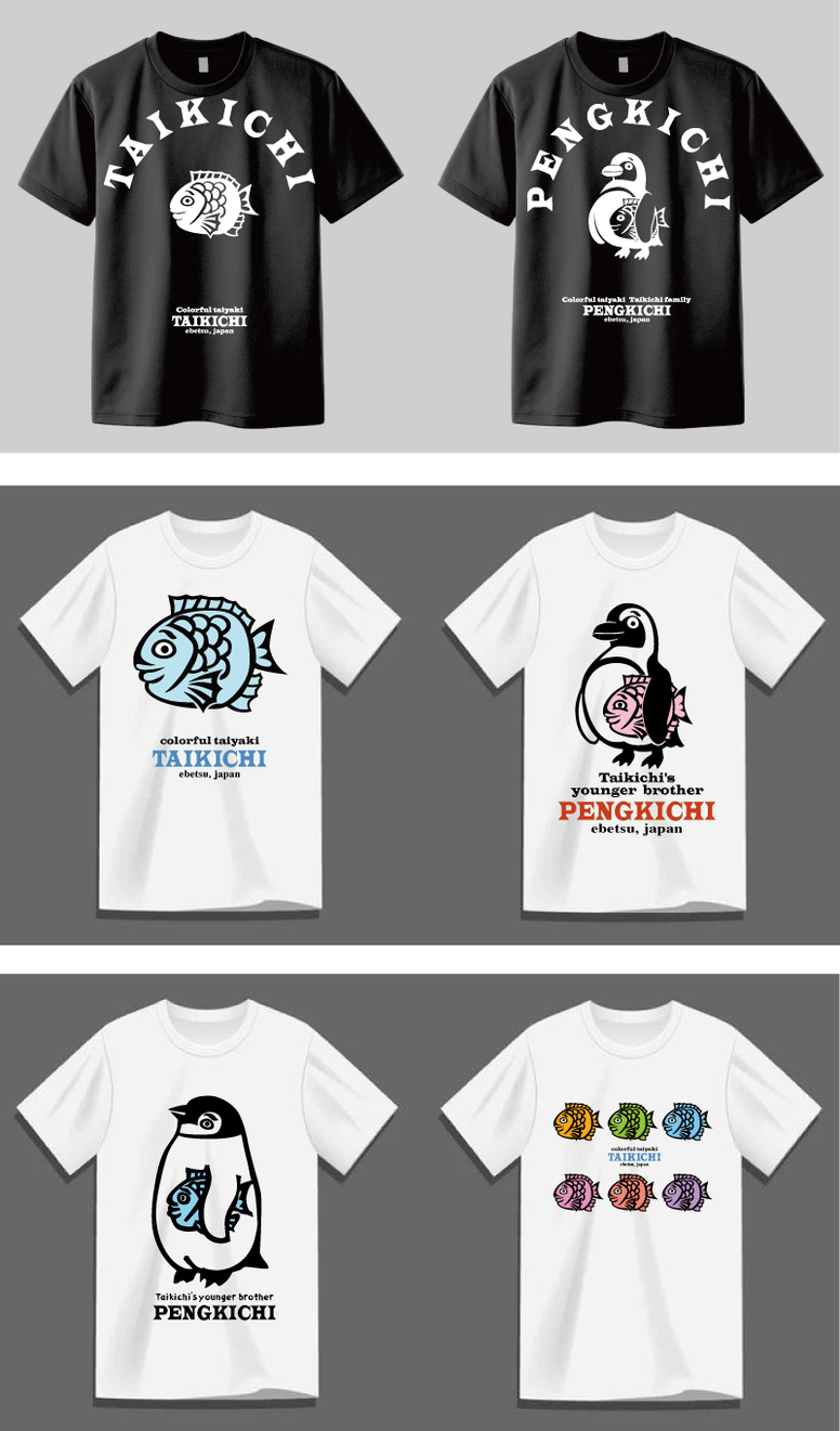 Home - taikichi ページ！