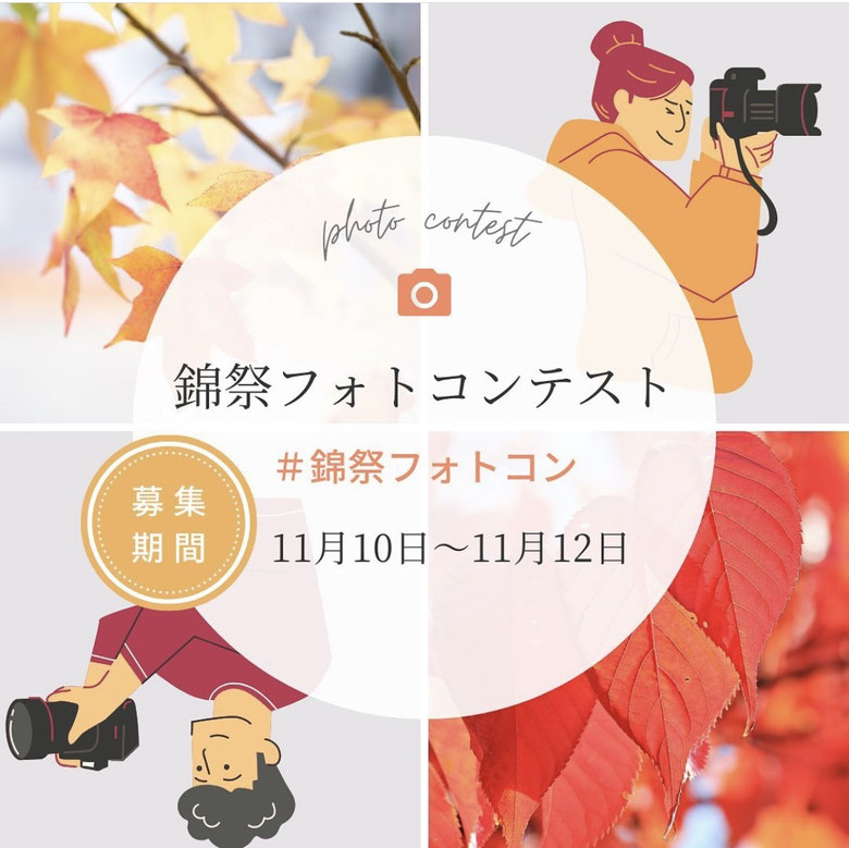 企画一覧 - nishikisai55 ページ！