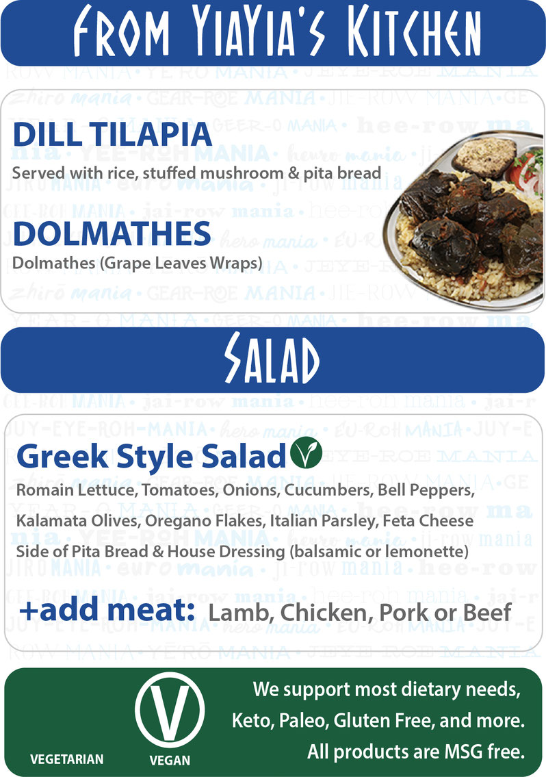 view our restaurant menus - gyromania