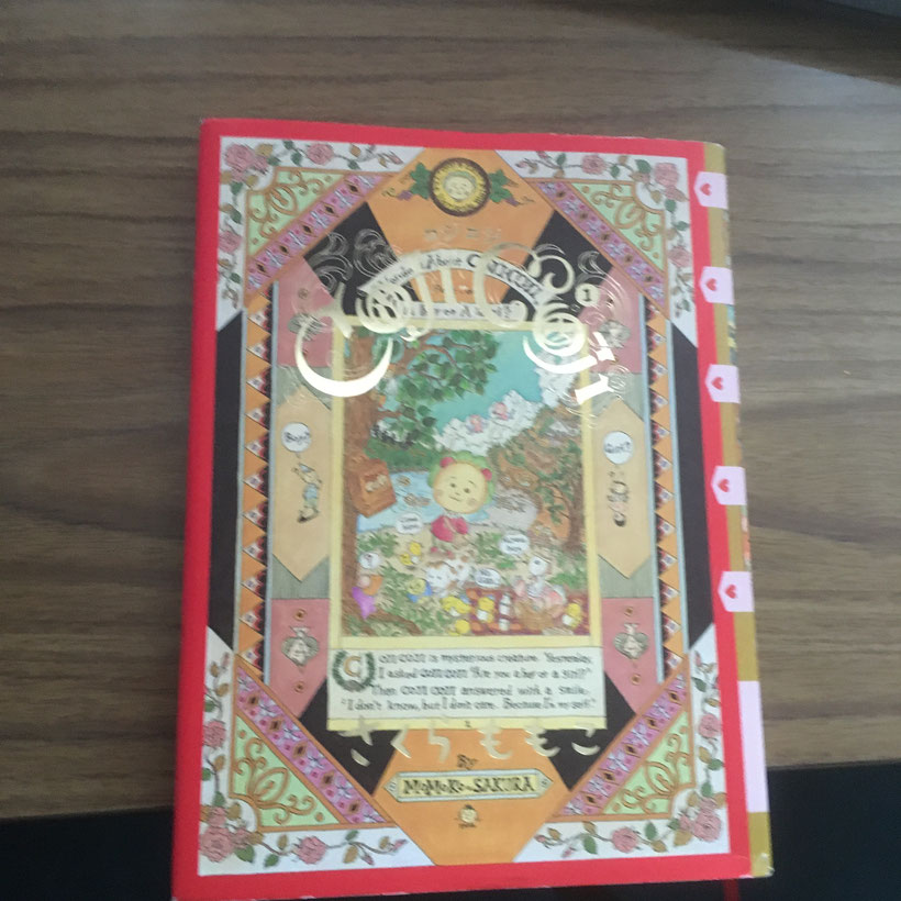 コジコジ完全版 - tetsuyanishimura ページ！