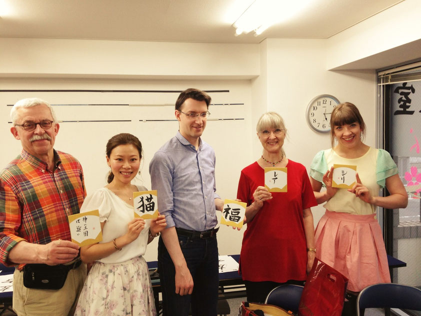 Private Japanese Calligraphy SHODO Lesson in Tokyo for a family ...