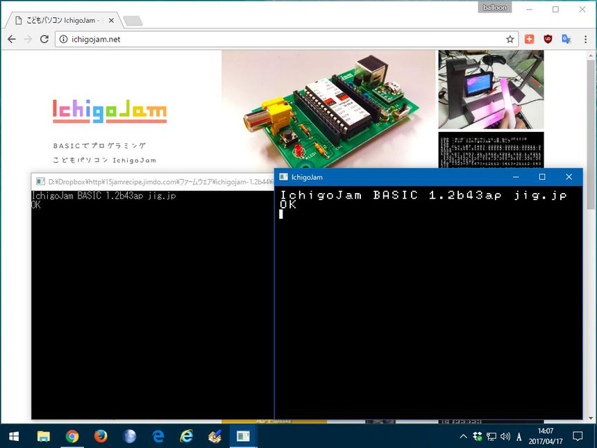 IchigoJam ap - イチゴジャム レシピ