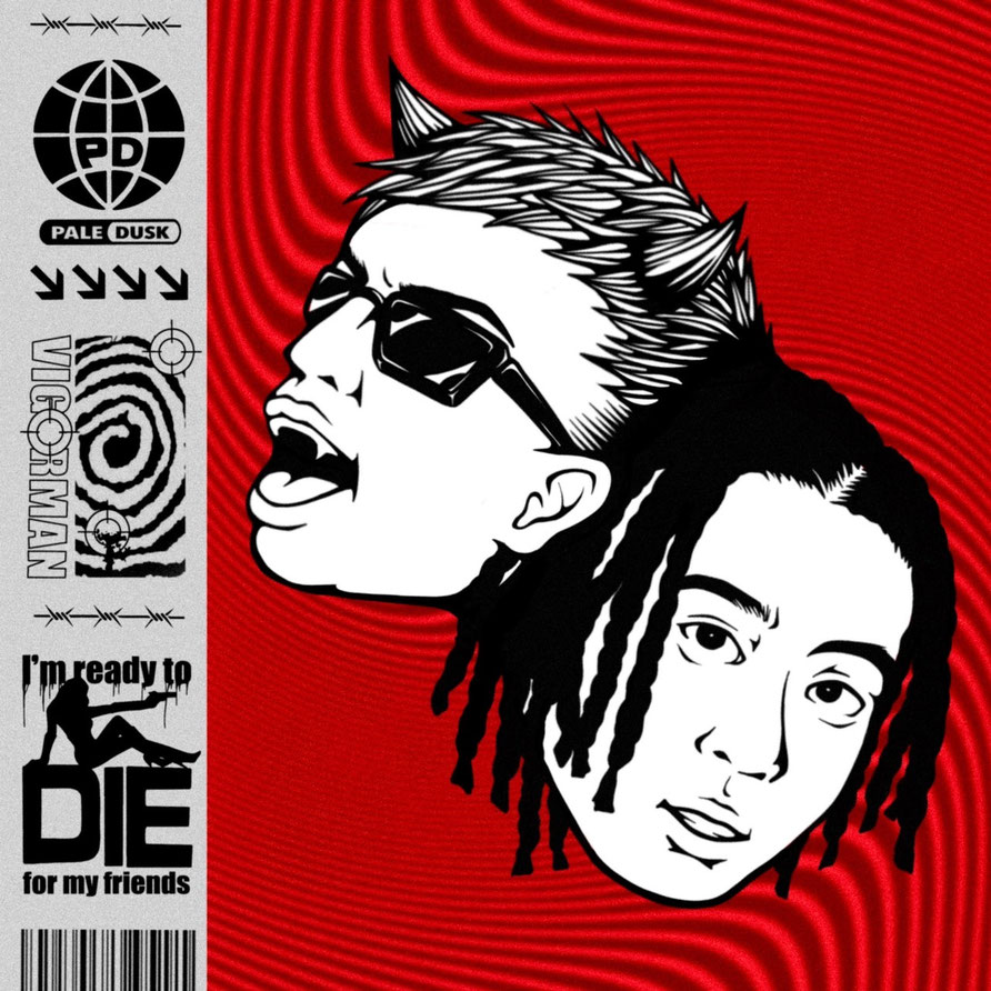 Paledusk OFFICIAL WEB SITE | MUSIC - Paledusk OFFICIAL WEB SITE