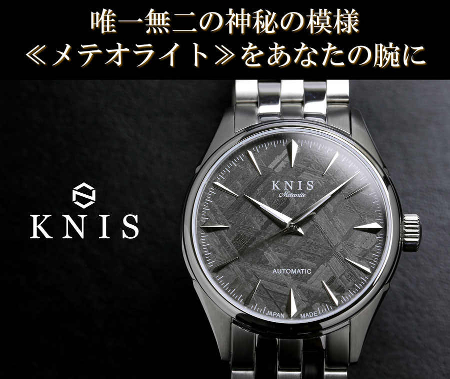 KNIS - 1621214483 ページ！