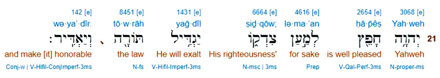 Rabbi Yitzhak Kaduri Note and the Name of the Messiah - Structure Bible ...