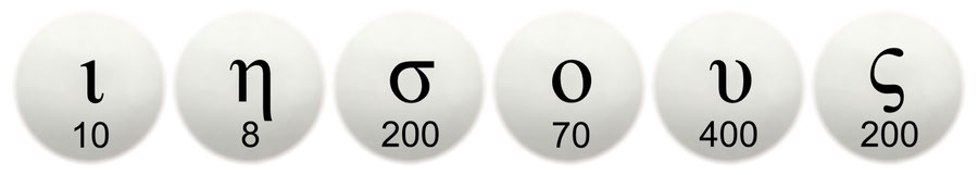 The Name "Jesus" and the Number 888 (Numerical Value) - Structure Bible ...