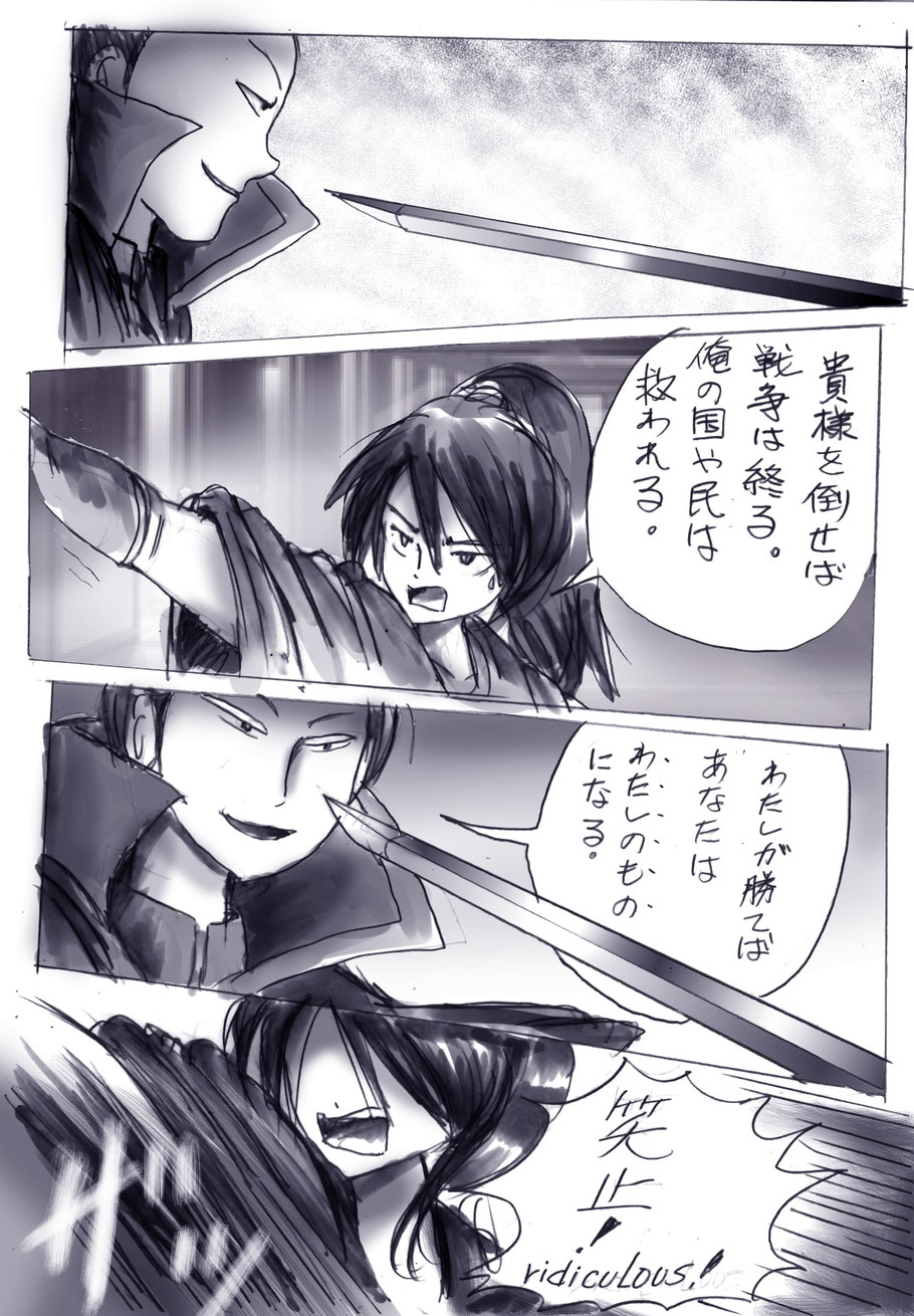 TG SAMURAI - 女人化研究所NEO