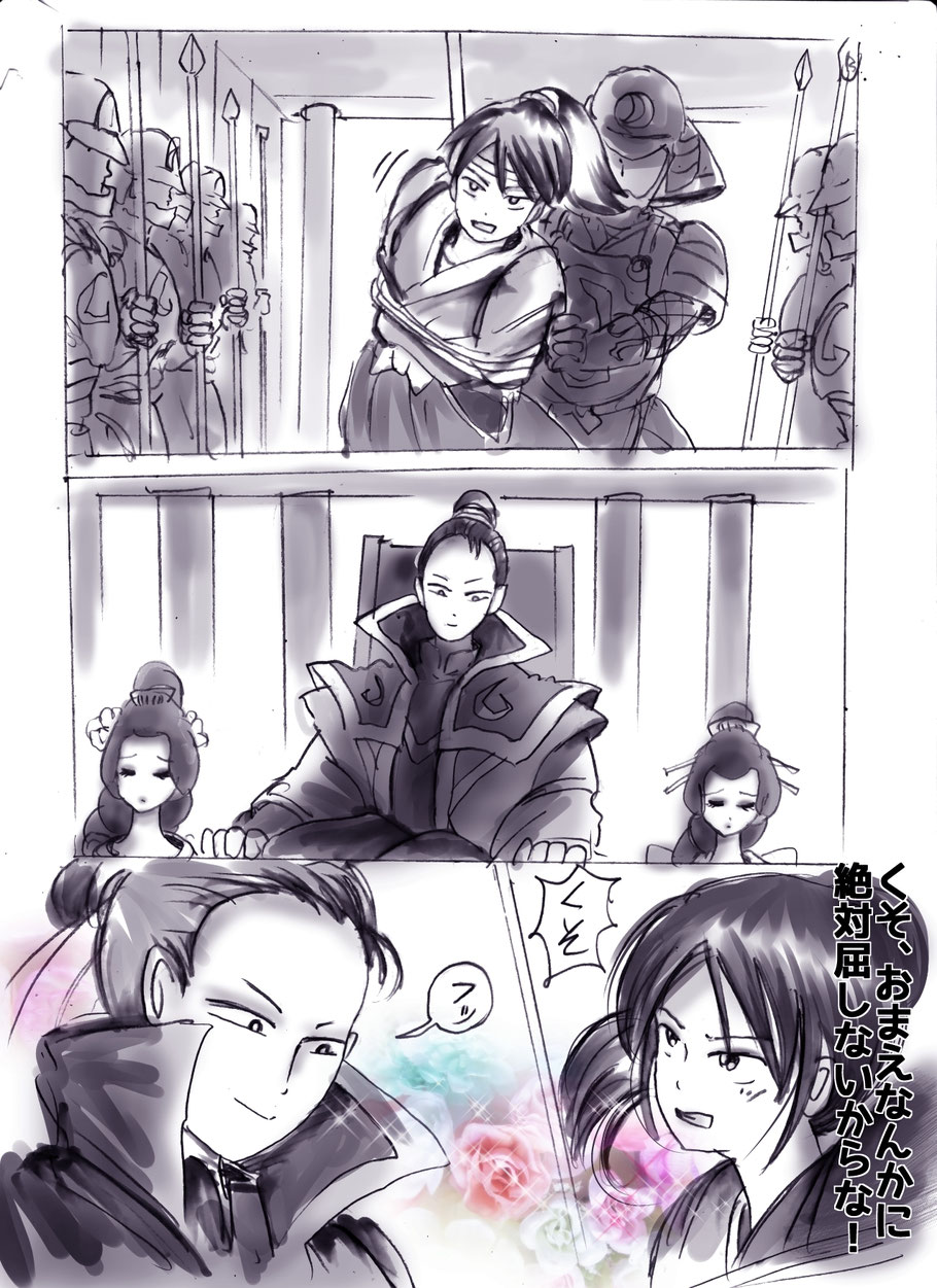 TG SAMURAI - 女人化研究所NEO