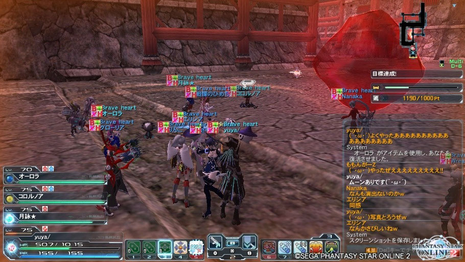 12/18(´・(´・(´・(´・(´・ω・`)・`)・`)・`)・`)マガツ - PSO2 チームBrave heart