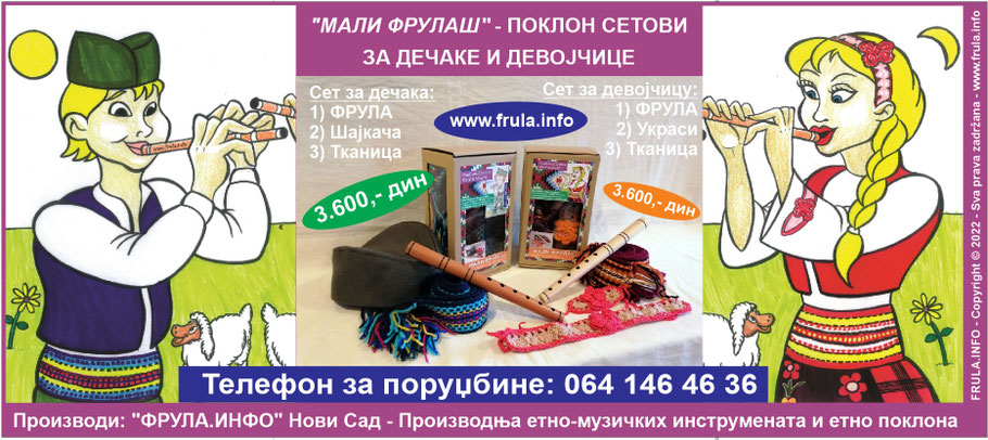 WEBSHOP No.1 - VIP POKLONI - For FRULA FLUTES, GUSLE and ethno gifts ...