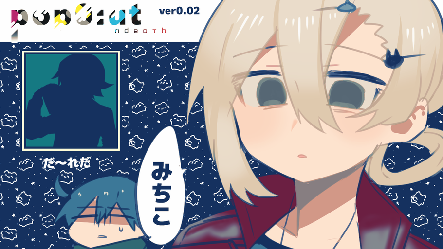 pop0:ut 0:undeath - madder frustration.com