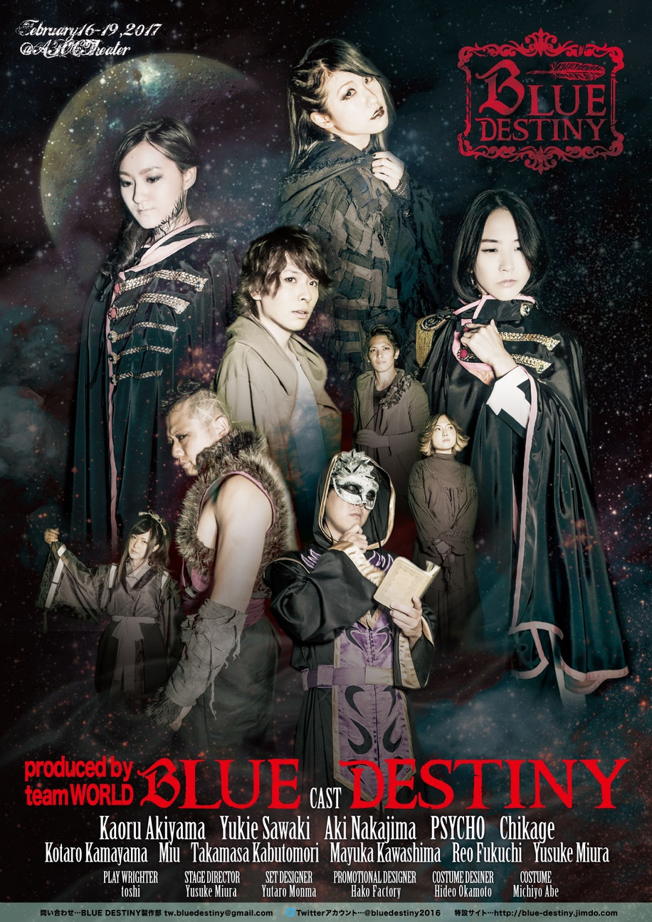 NEWS - blue-destiny ページ！