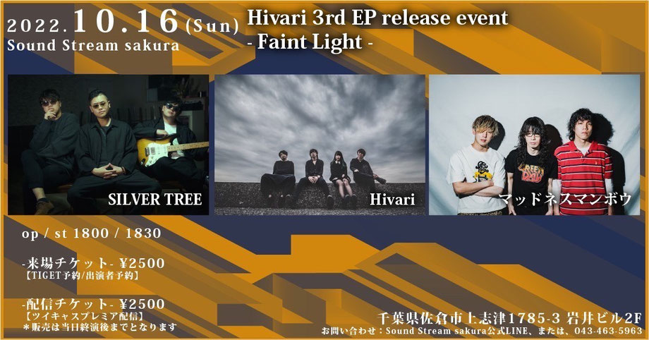 2022/10 - 公式サイト