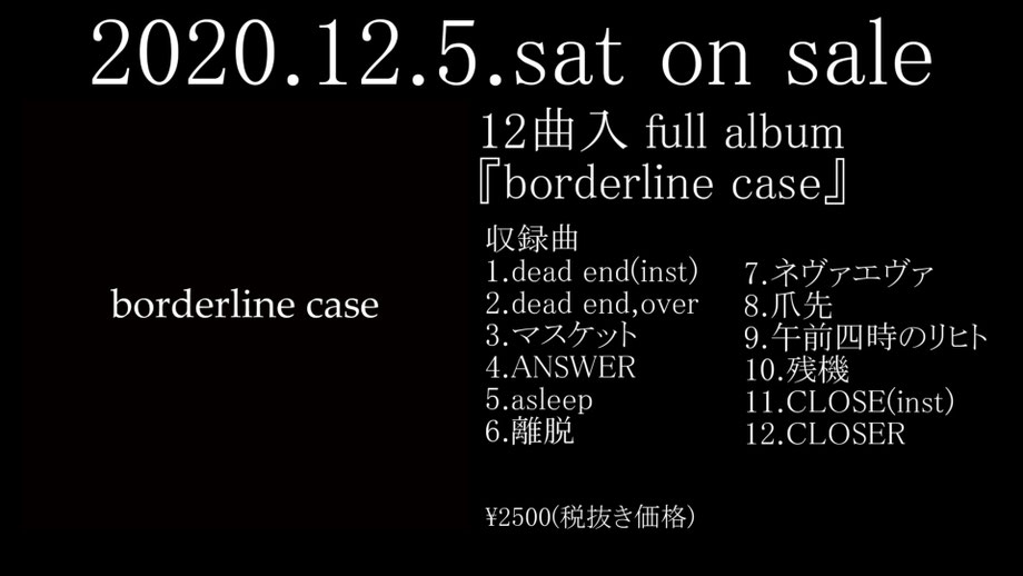 DISCOGRAPHY - borderline case