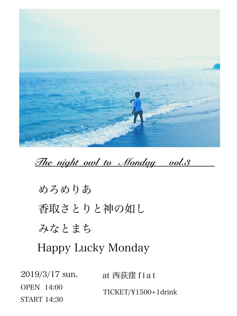 Schedule - Happy Lucky Monday