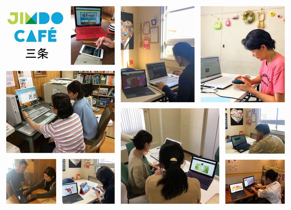 ブログ - JimdoCafe三条です♪