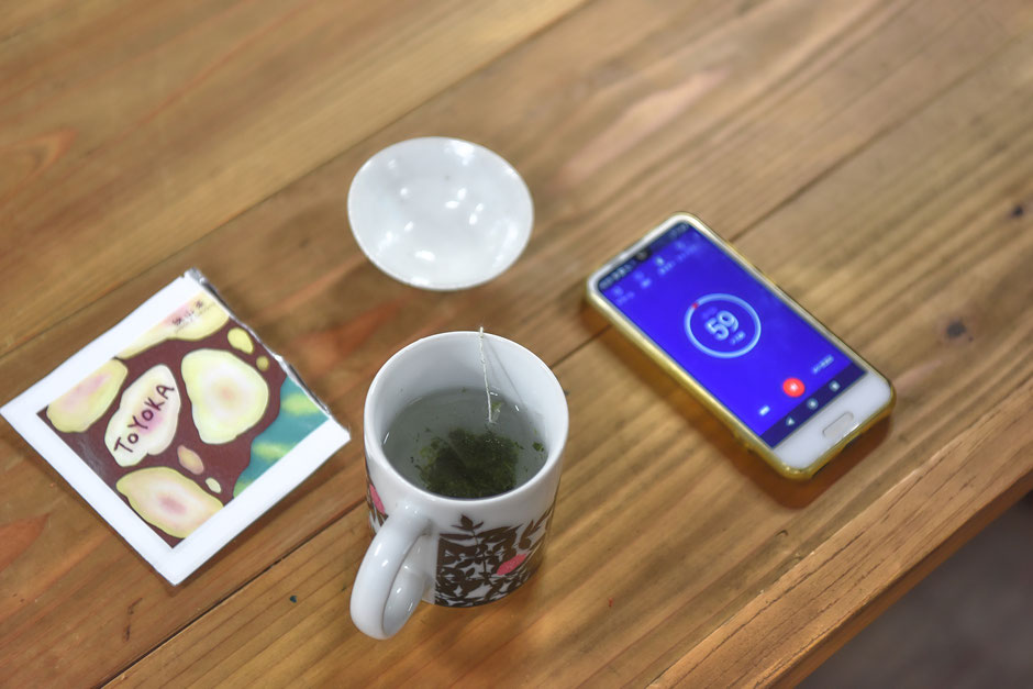 How to make and drink delicious Sayama-tea using a tetra-tea bag ...