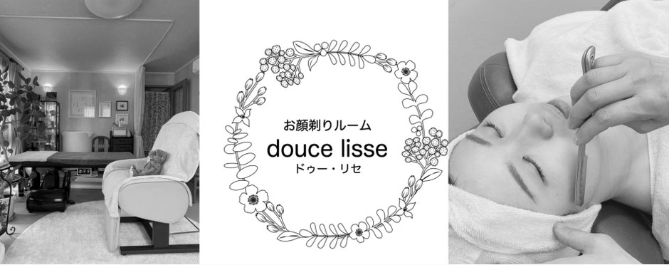 King Hair Design キングヘアデザイン 安城市 理容院 - KING hair design Webサイト