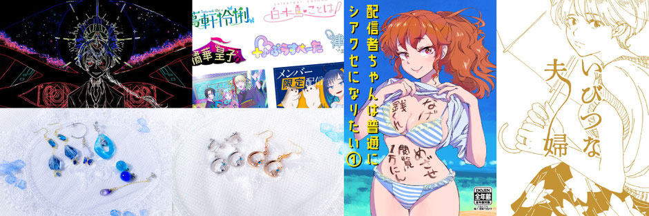 TRYANGLE Exhibition 2023 - TRYANGLE文化祭