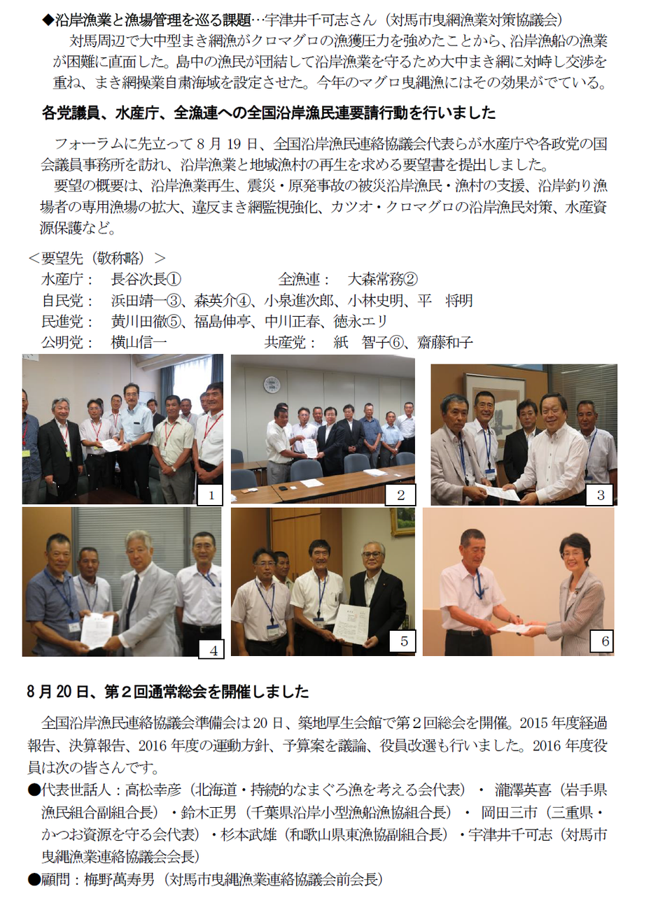 第1号 - jcfu ページ！