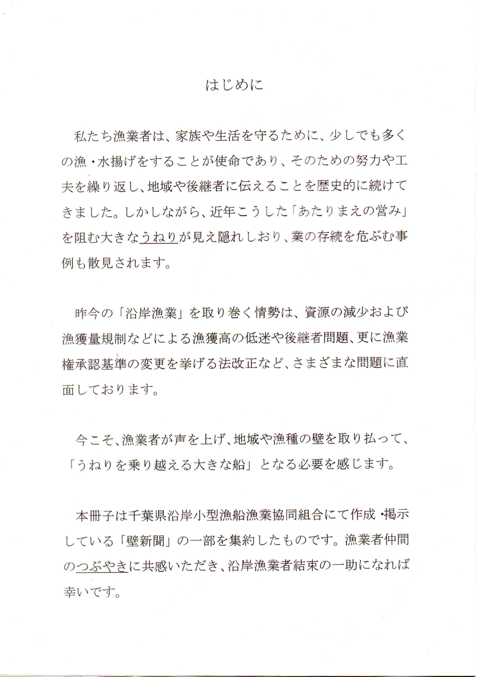 2017年～2018年 - jcfu ページ！