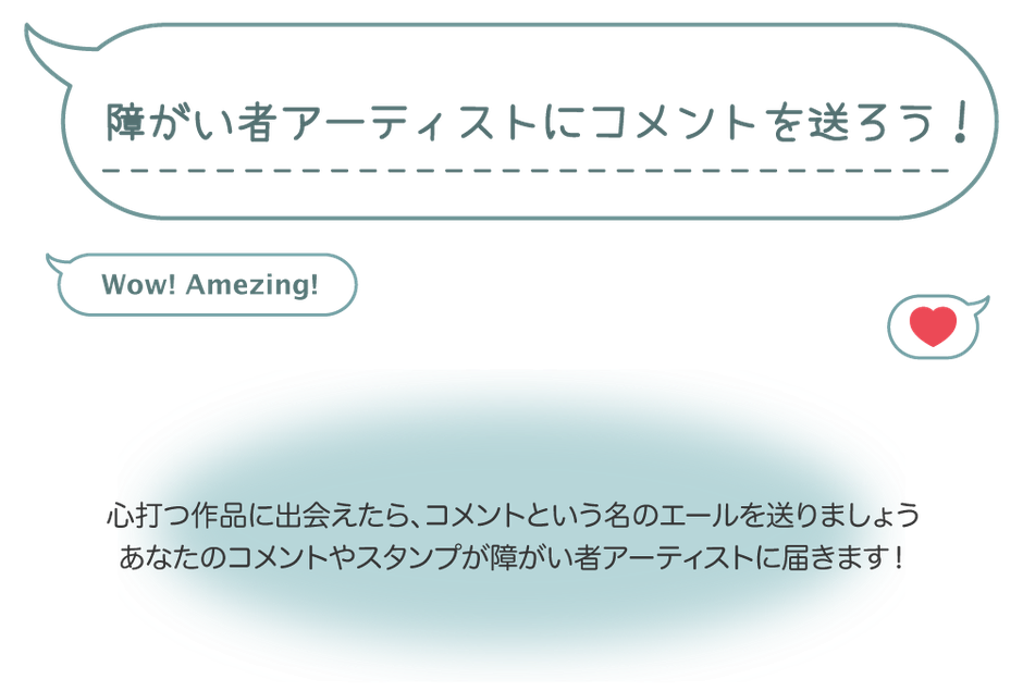 Parattoへようこそ！ - paratto ページ！