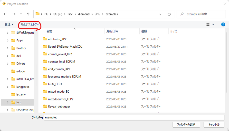 LatticeMico8はじめる(task1) - sunday-engineer is here.