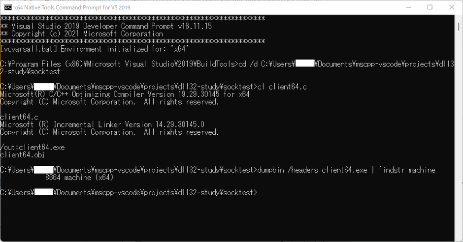 32bit DLLを64bitアプリから使う(2) - sunday-engineer is here.