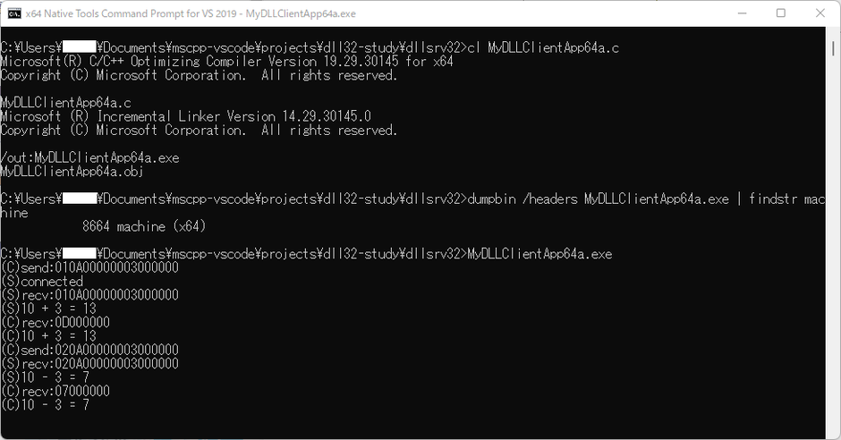 32bit DLLを64bitアプリから使う(4) - sunday-engineer is here.