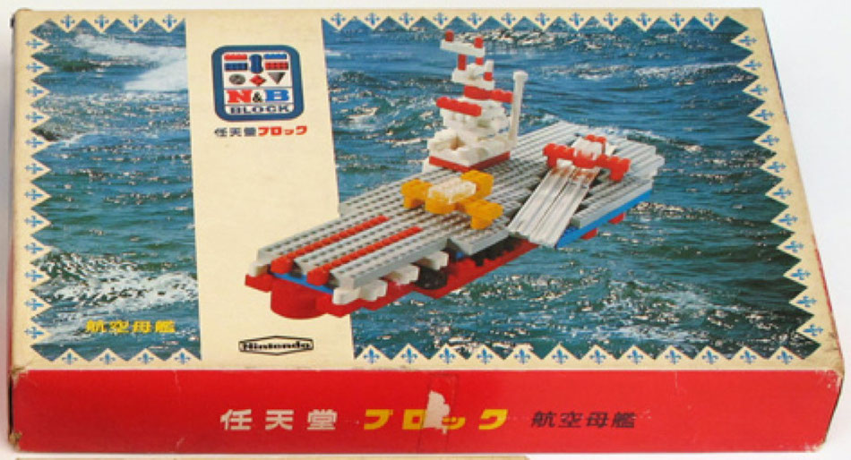 Nintendo Block - Aircraft Carrier Building Bricks World