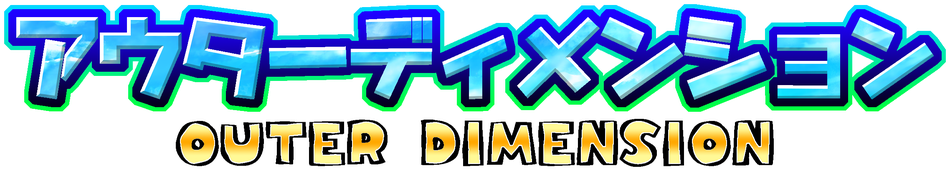 DOWNLOAD - outer-dimension ページ！