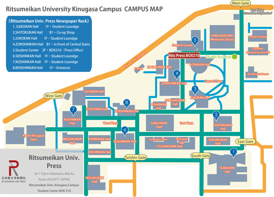 Ritsumeikan Univ. Campus Map - 立命館大学新聞社