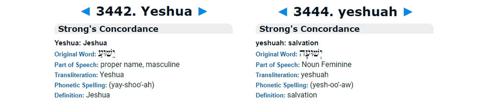 Rabbi Yitzhak Kaduri Note and the Name of the Messiah - Structure Bible ...