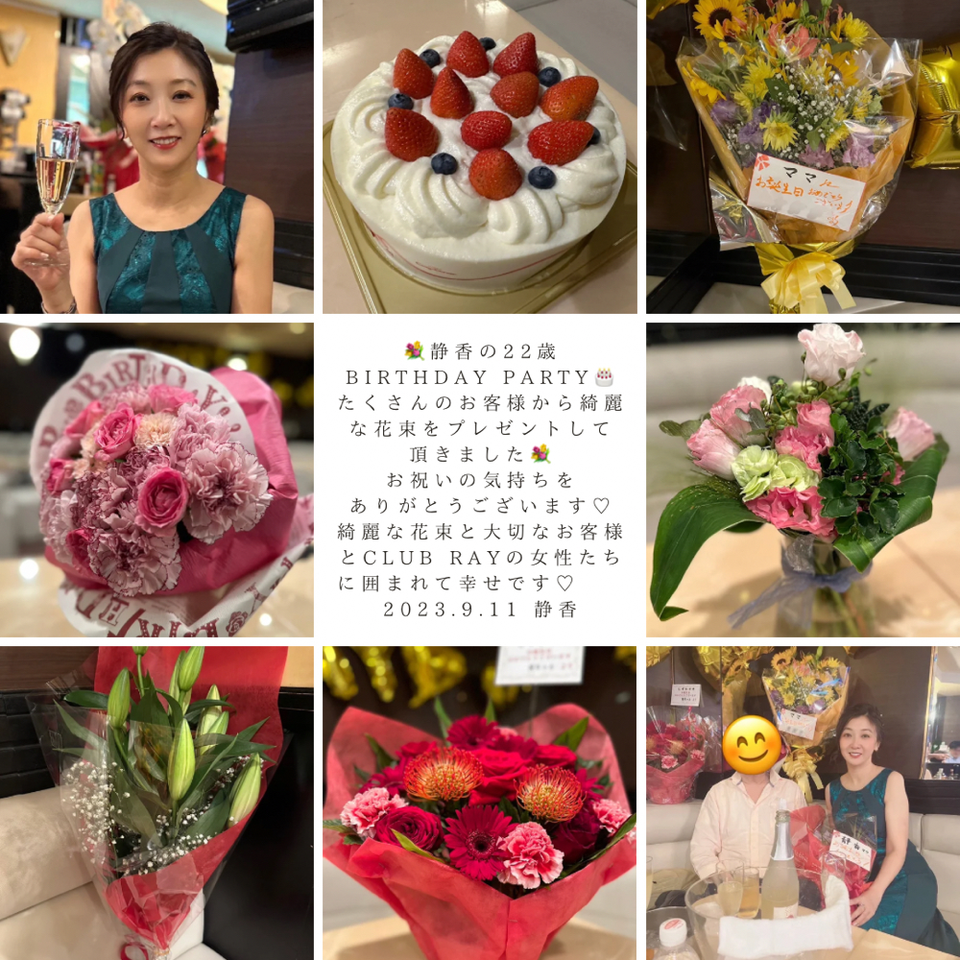 アクセス/営業時間 - ueno-club-ray ページ！