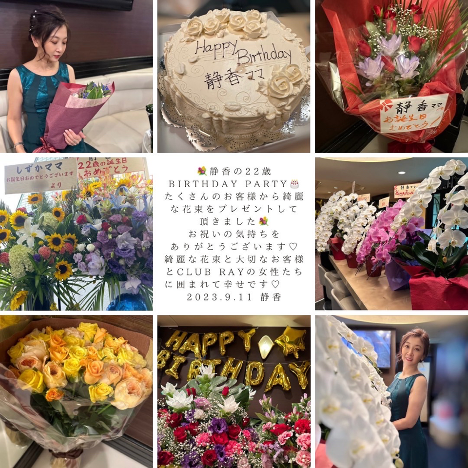 アクセス/営業時間 - ueno-club-ray ページ！