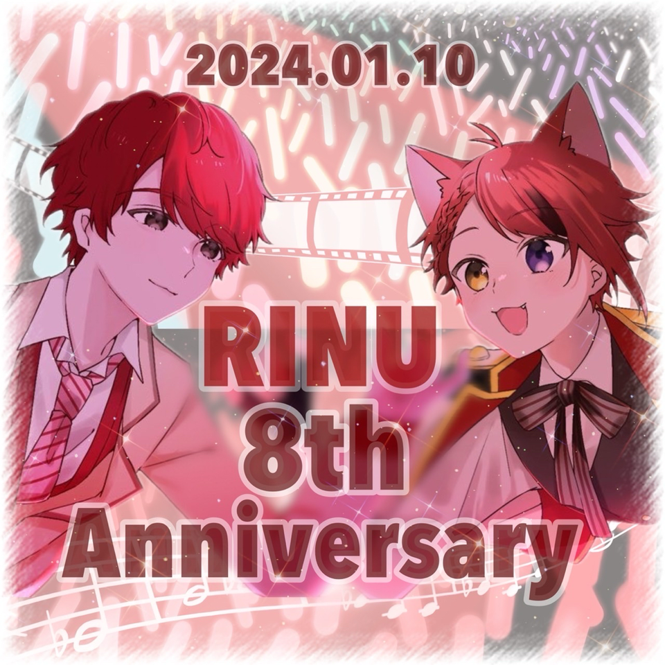 🌹Theme"繋がる"🌹 - rinu-8th-anniversary ページ！