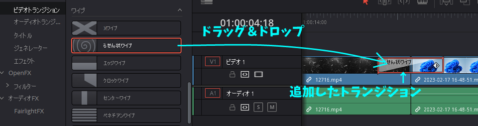 DaVinci Resolve超入門#6 - 場面の切り替わりに視覚効果を入れる【ビデオトランジション】 - Ararami Studio