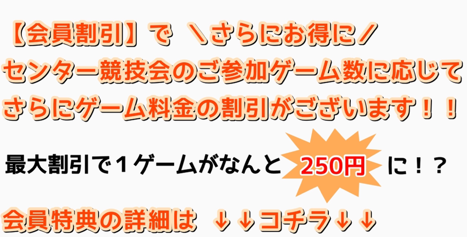 大阪府枚方市田口4－11－8 - sports-plaza-wave34 ページ！