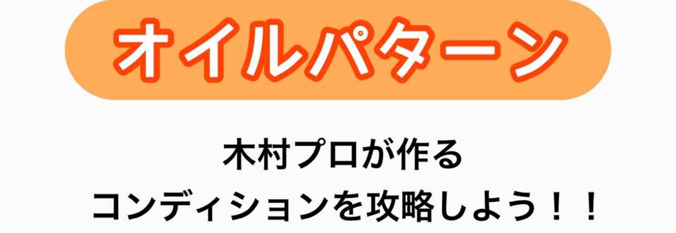 12月の競技会カレンダー - sports-plaza-wave34 ページ！