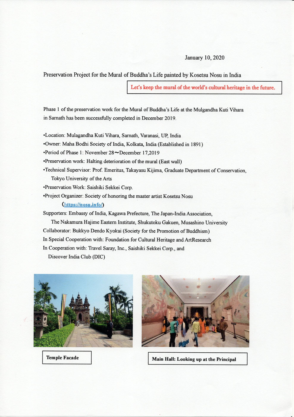 Message from the Society of honoring master Artist Kosetsu Nosu - nosu ...