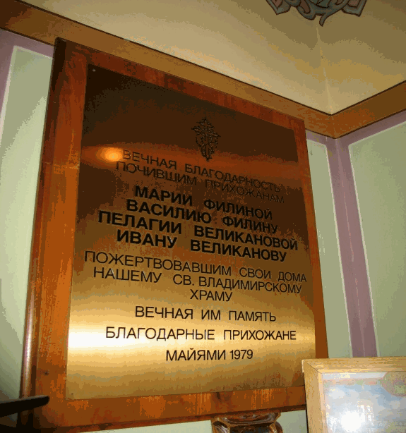 royal russian midgets