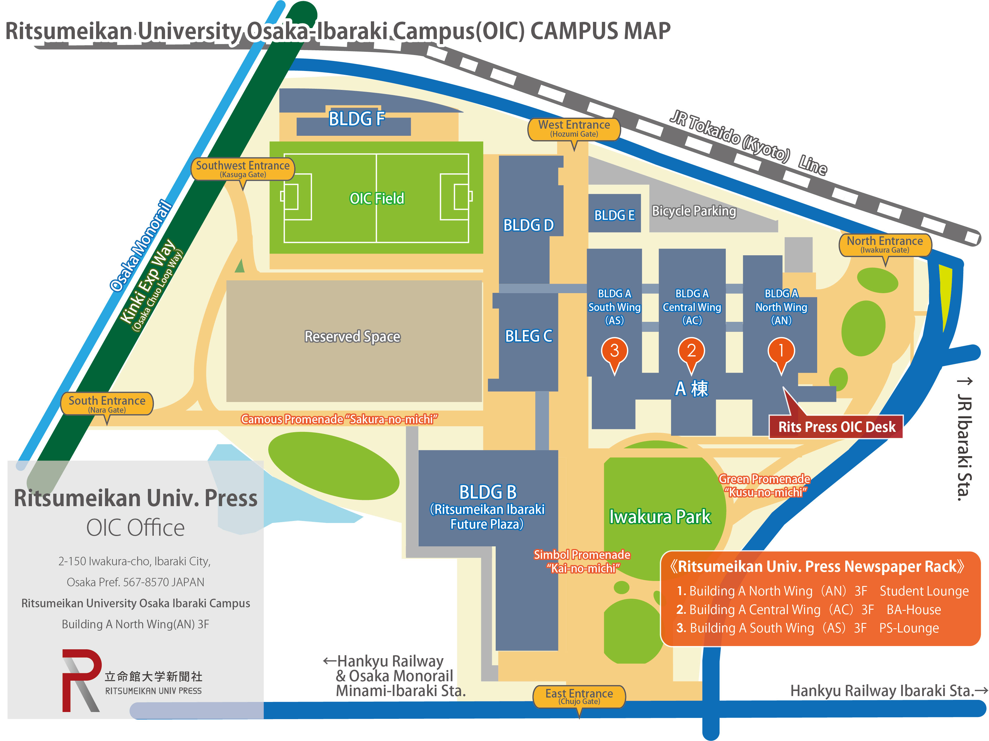 Ritsumeikan Univ. Campus Map - 立命館大学新聞社