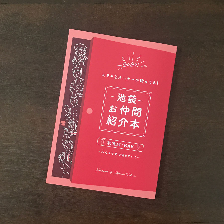 Logotype - WAQ DESIGN ワキューデザイン - Welcome to Yu Harawaki Graphic Design