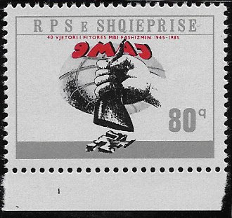 40th Anniversary Of Victory Over Fascism - Withdrawn stamps