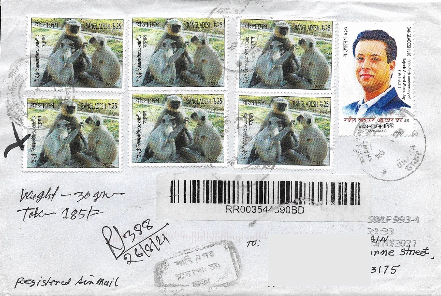 Sajeeb Ahmed Wazed Joy - Withdrawn stamps