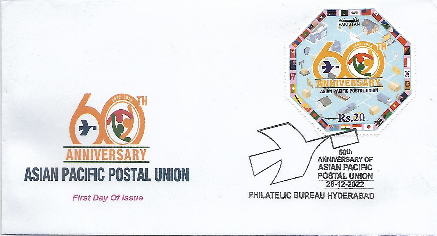 60 Years APPU - Withdrawn stamps