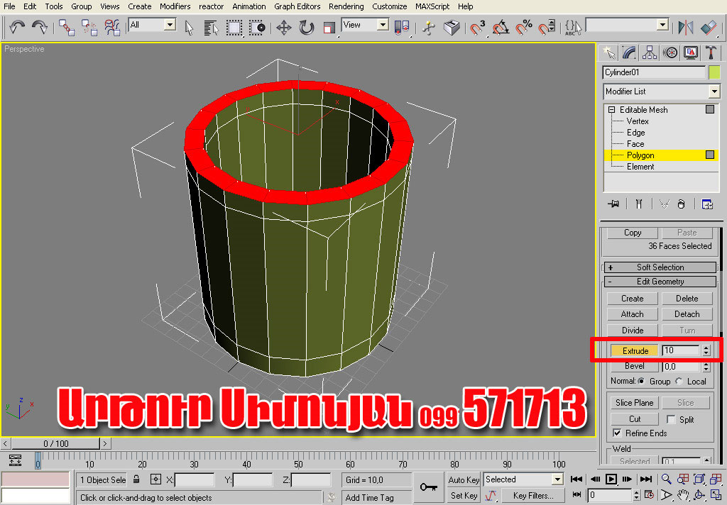 3ds Max: Բաժակ Editable Mesh խմբագրման ռեժիմով - ՈՒՍՈՒՄՆԱԿԱՆ ԿԵՆՏՐՈՆ ...