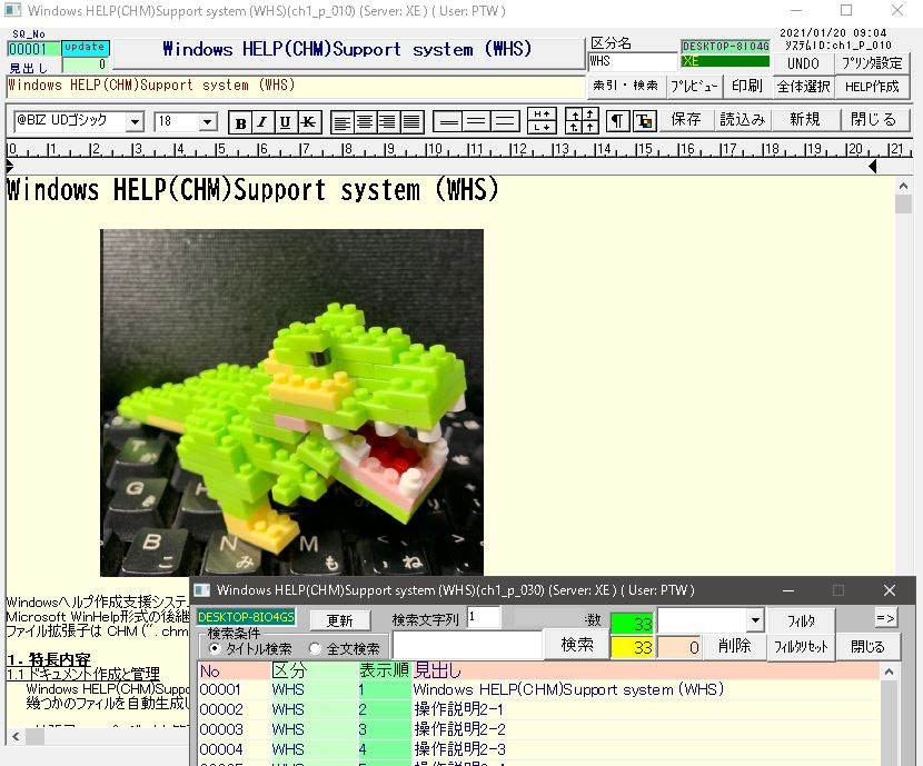 DownLoad - PowerBuilder 開発ツール PTW:PowerBuilder TotalWorkSystem